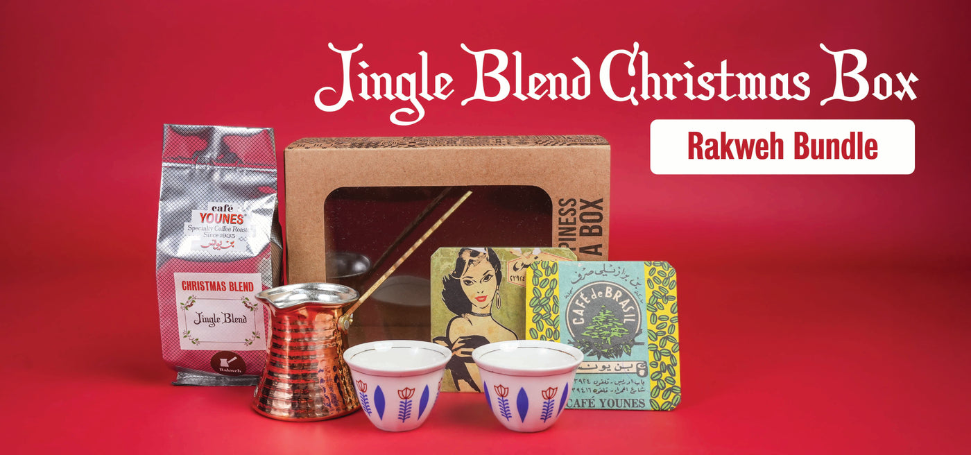 Specialty Coffee Since 1935 I Cafe Younes